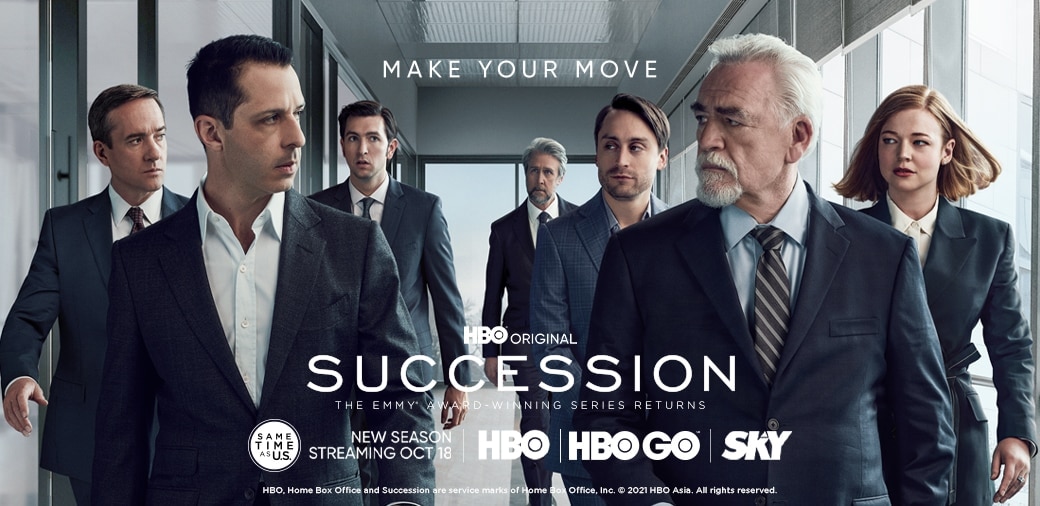 Third season of award-winning drama series 'Succession' streaming on ...